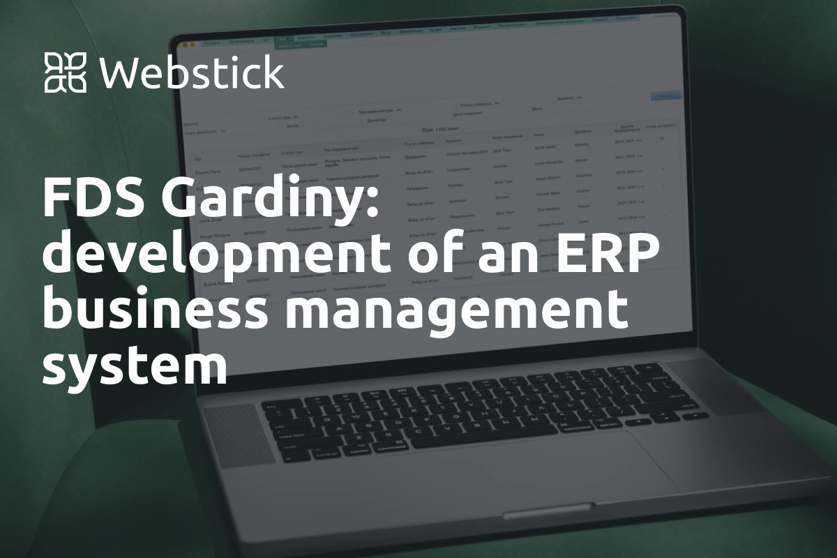 Case: FDS Gardiny - development of ERP